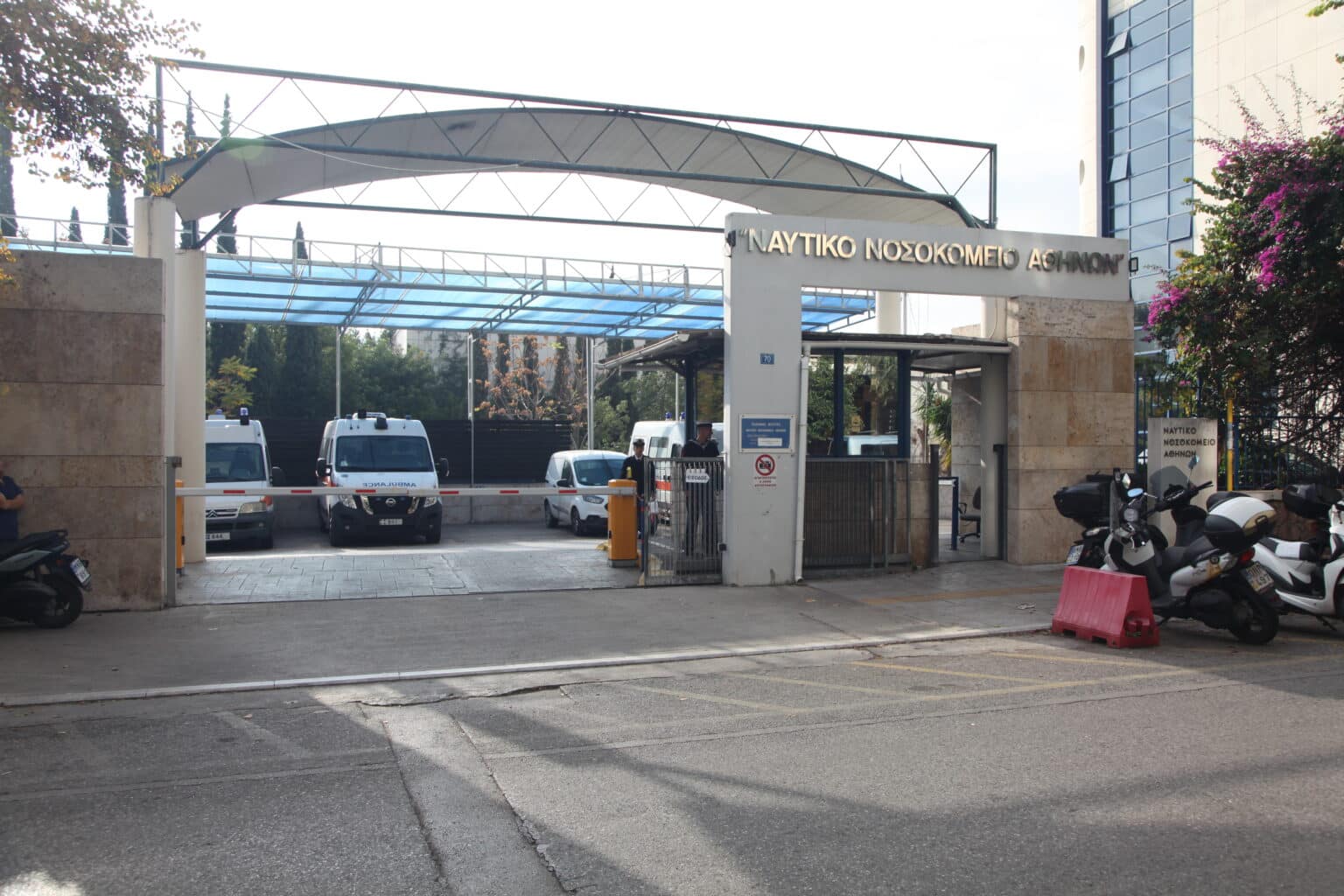 Πρόσβαση στο νοσοκομείο - NNA